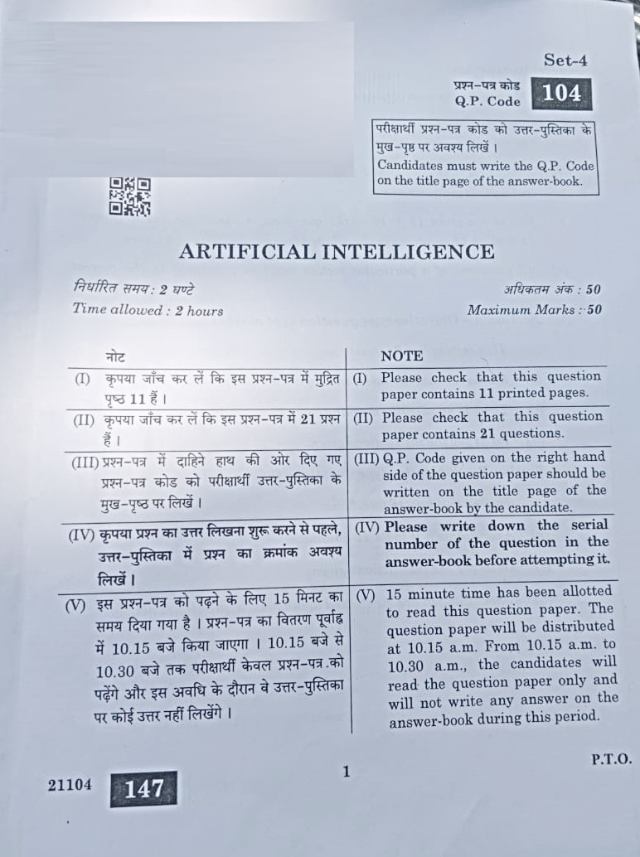 CBSE Class 10 Artificial Intelligence Question Paper 2024 with Answer key, Download PDF